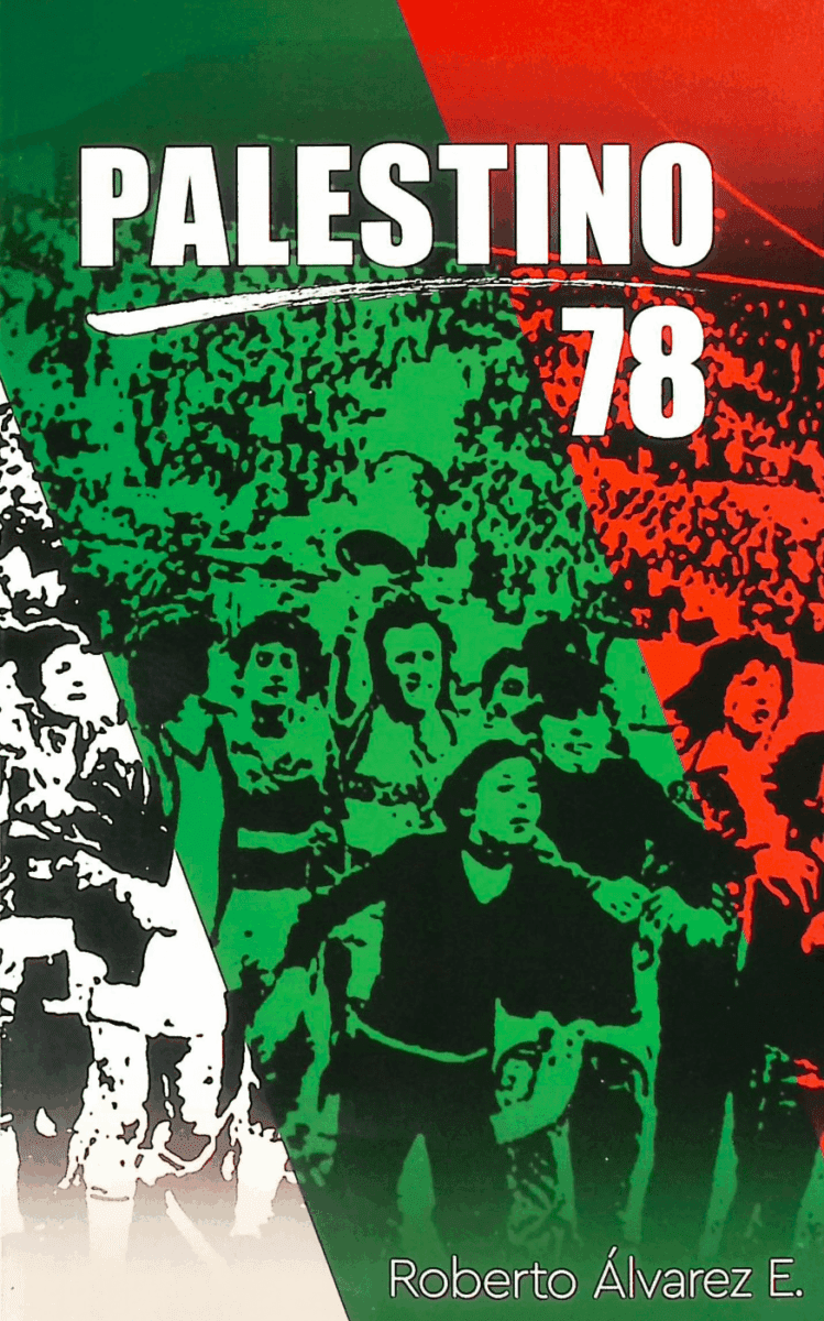 Palestino 78 | Museo Árabe Palestino